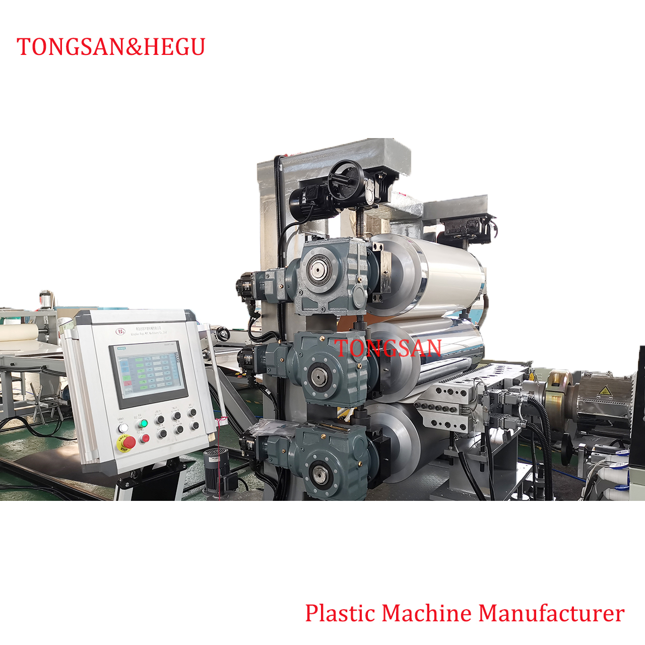 600-2000mm PVC Sheet Extrusion Machine Manufacturer-TONGSAN