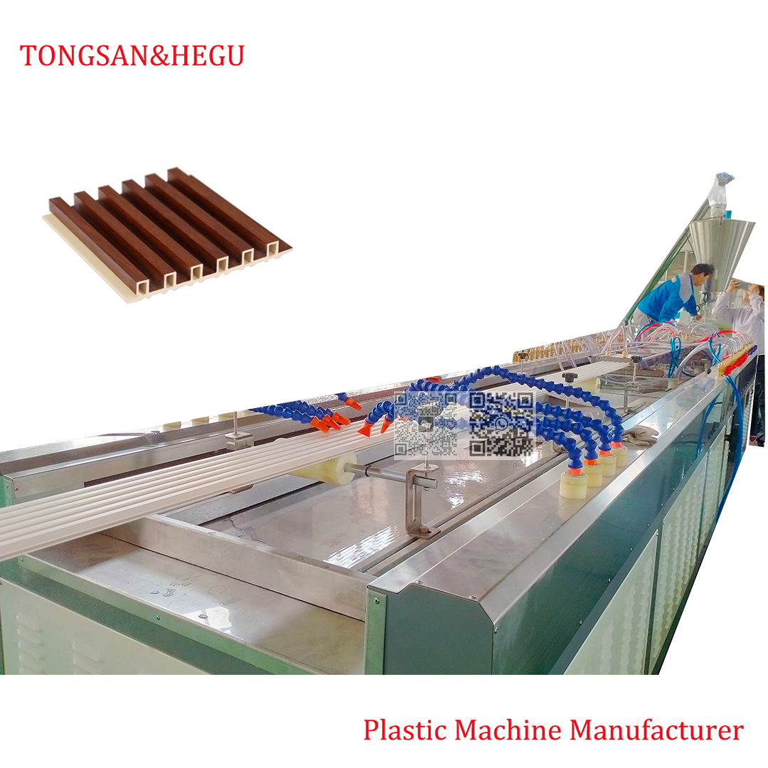 WPC PVC Interior Fluted Wall Cladding Panel Extrusion Machine