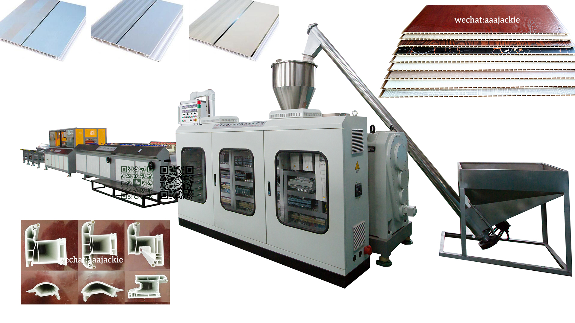 Machine d'extrudeuse de Profilé en Plastique PVC UPVC PP ABS